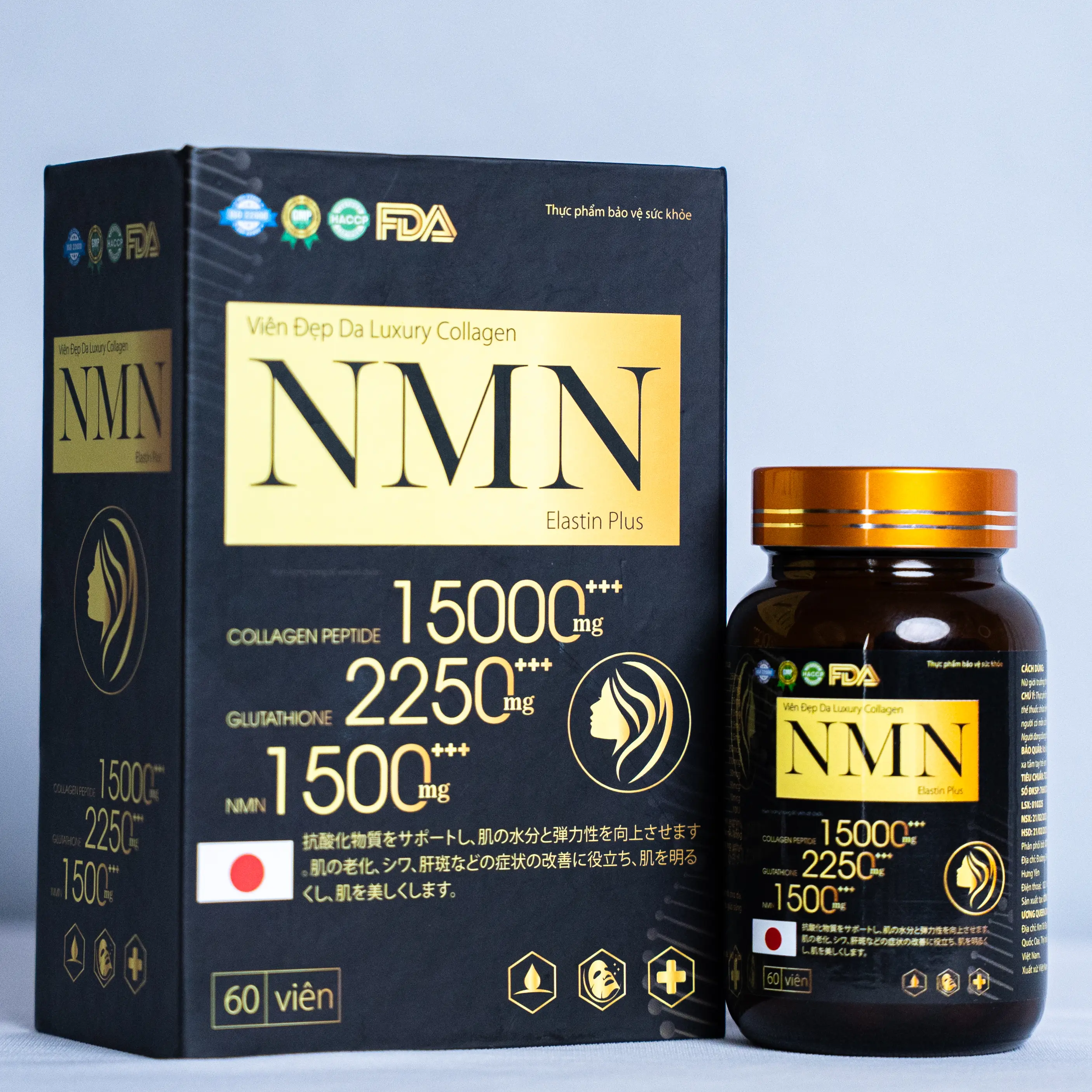 Luxury Collagen NMN Elastin Plus Supplement
